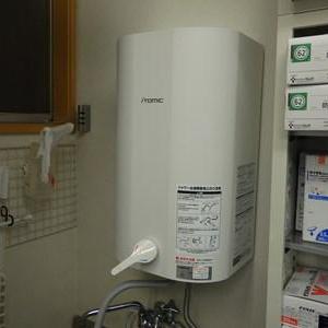 イトミック EWM-14N → イトミック EWM-14N 小型電気温水器 交換工事 | 千葉県船橋市｜施工事例｜｜ユニティープライム｜給湯器交換 キッチン水まわりリフォーム 町田 八王子 多摩